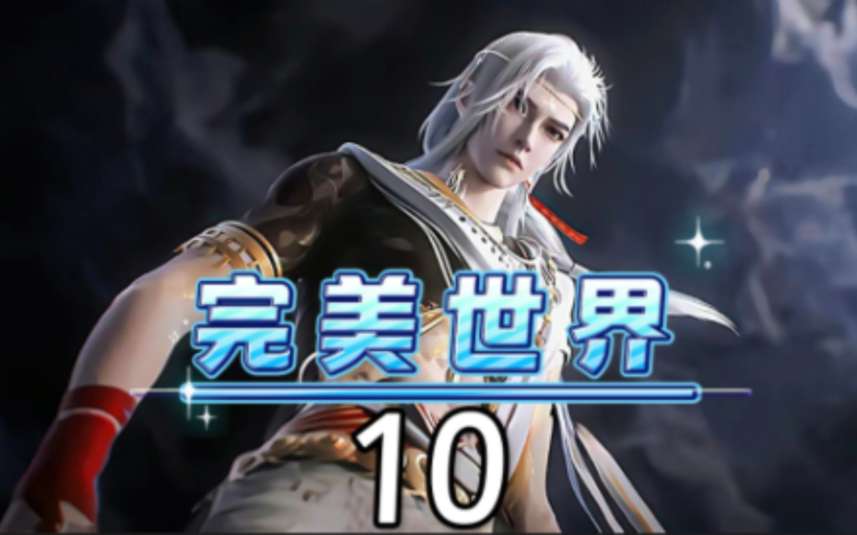 石昊初入虚神界,就被驱逐出界两年,作为被驱逐出界第一人,石昊瞬间...