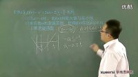 [学而思]高考专项突破:函数[第3讲]一次函数、二次函数例1-例2