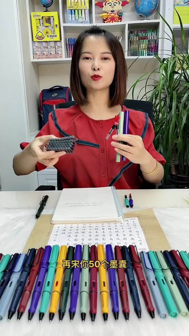 这款钢笔式中性笔真是学生党的福音啊,不用来回换笔芯了好划算@...