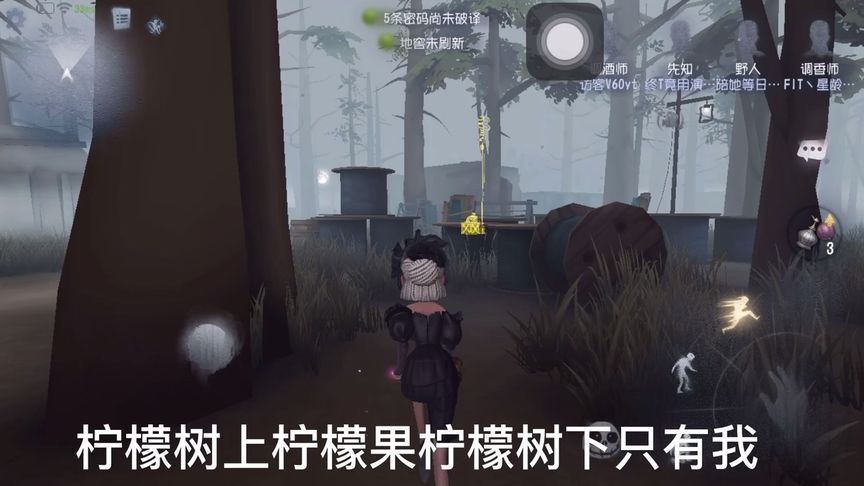 【第五人格】国 服 野 人ߌ
