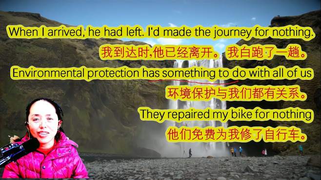 nothing和something短语用法,不同语境的含义