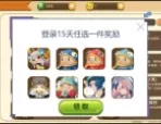 迷你世界:教你免费领取任意一款永久皮肤,还有小飞鼠神秘礼包!