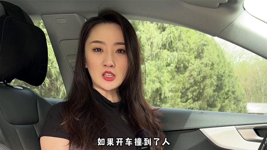 如果开车时撞到了人,应该如何正确快速的处理,你记住了吗?