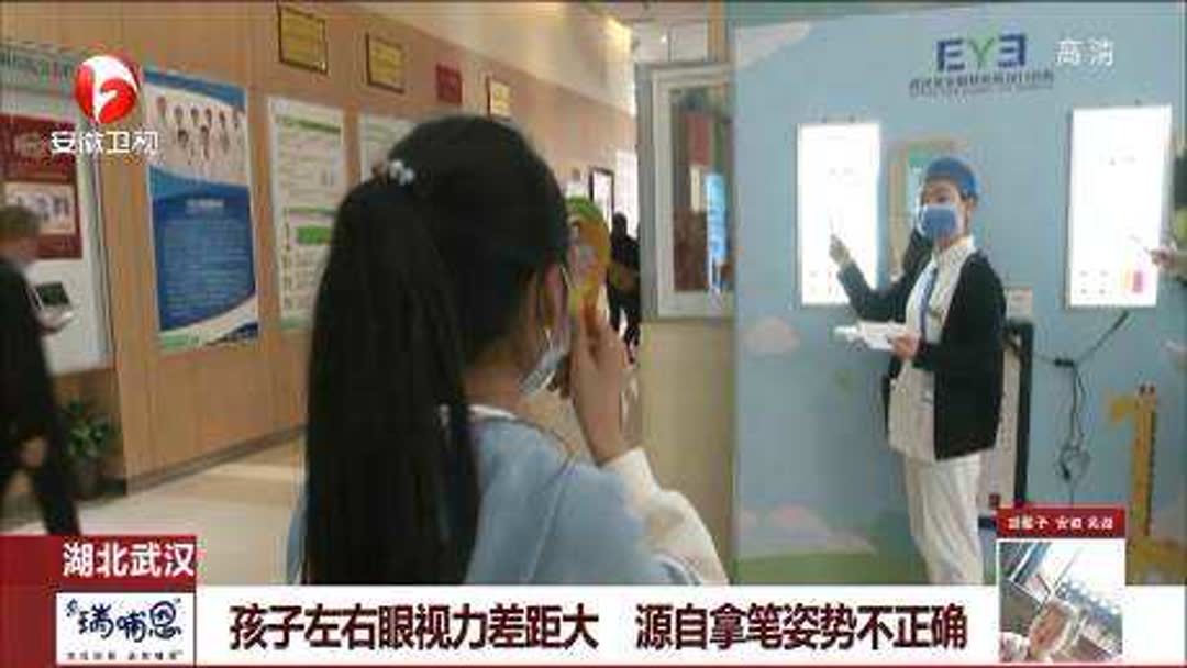 11岁女孩左右眼视力差距极大,医生:源自拿笔姿势不正确