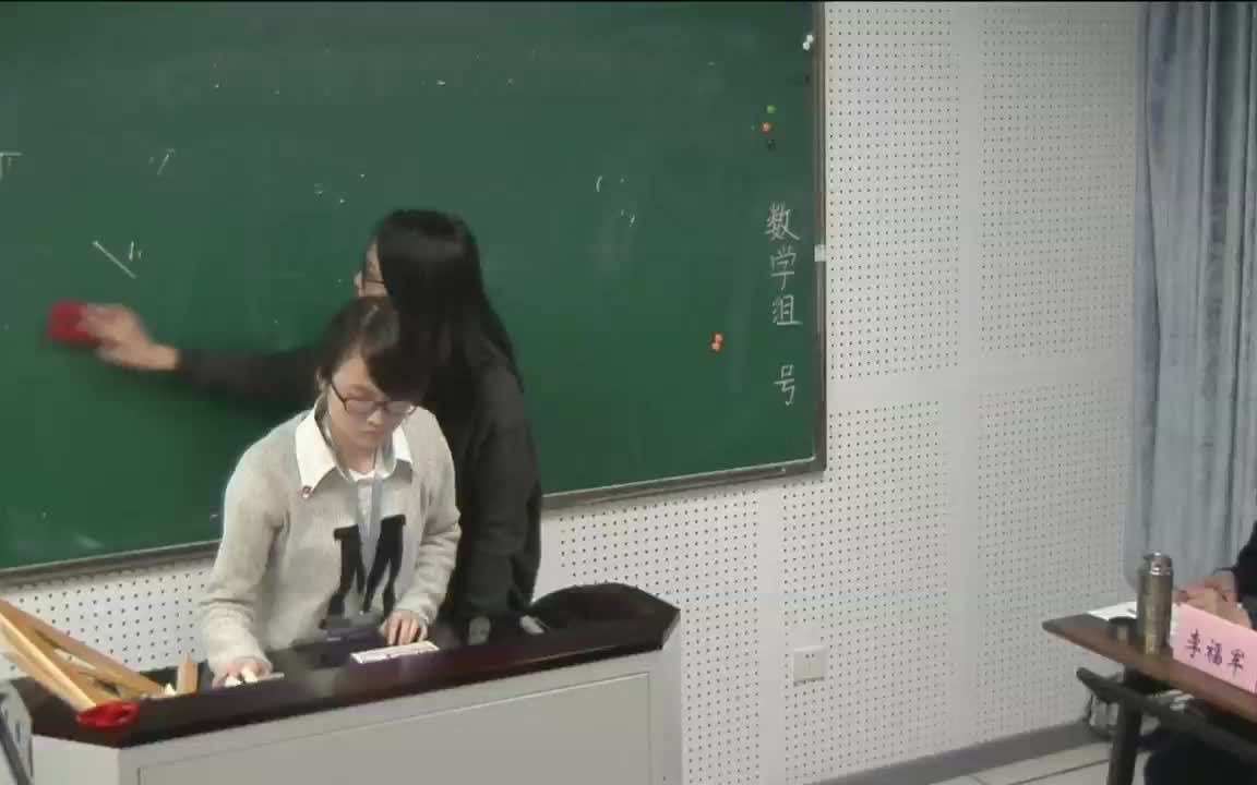 2015年浙江省师范技能竞赛数学组