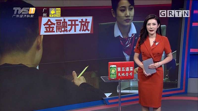 专家解读外资银行管理条例修改:对我国内资金融提出挑战