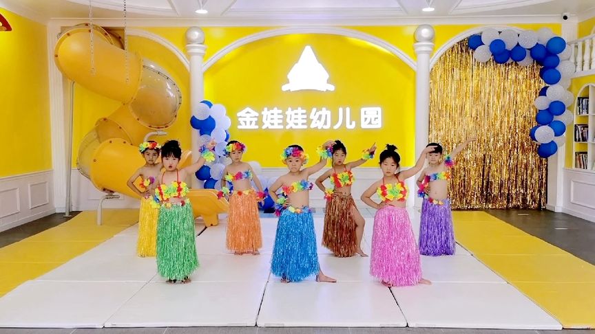 幼儿舞蹈《海草》