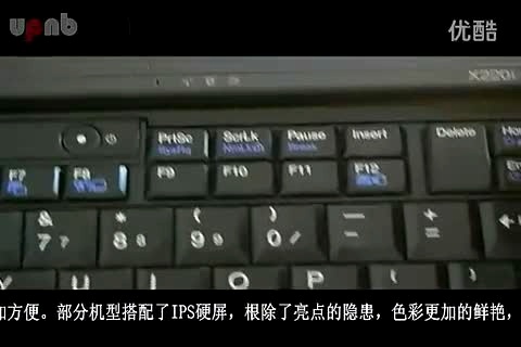 ThinkPad X220