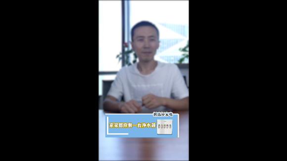 家家都应该装一台净水器(格美超滤)