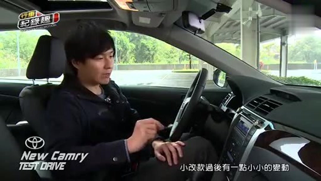 新2015款丰田凯美瑞 Camry 2.0直喷 中文试驾