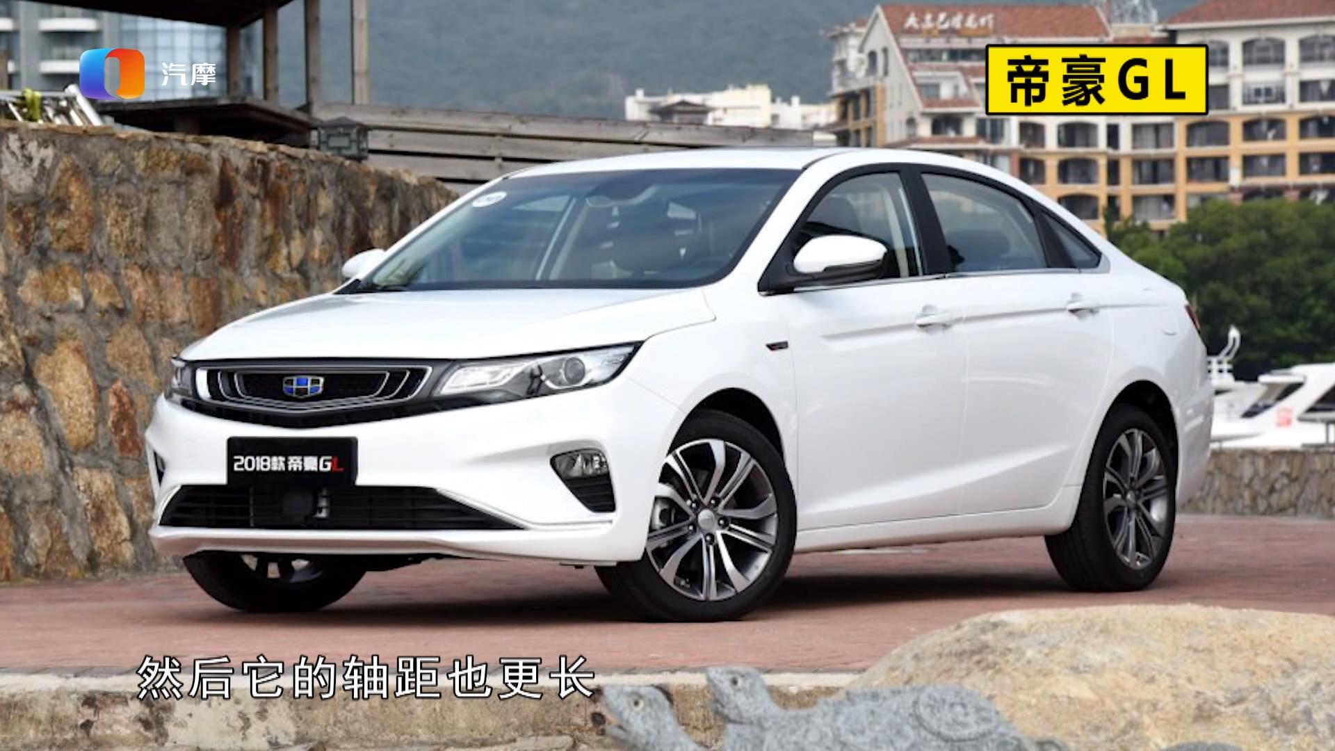 帝豪GL 1.4T买6档手动还是CVT开起来更舒服?