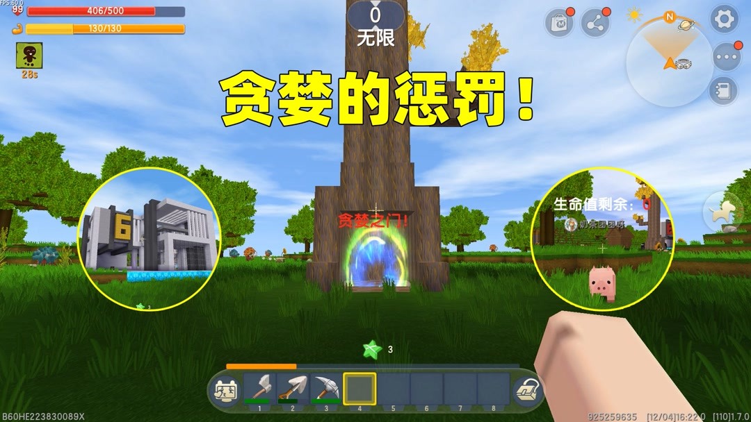 迷你世界:贪婪之门!每开一扇门会减10点生命值,奶茶最后变成猪