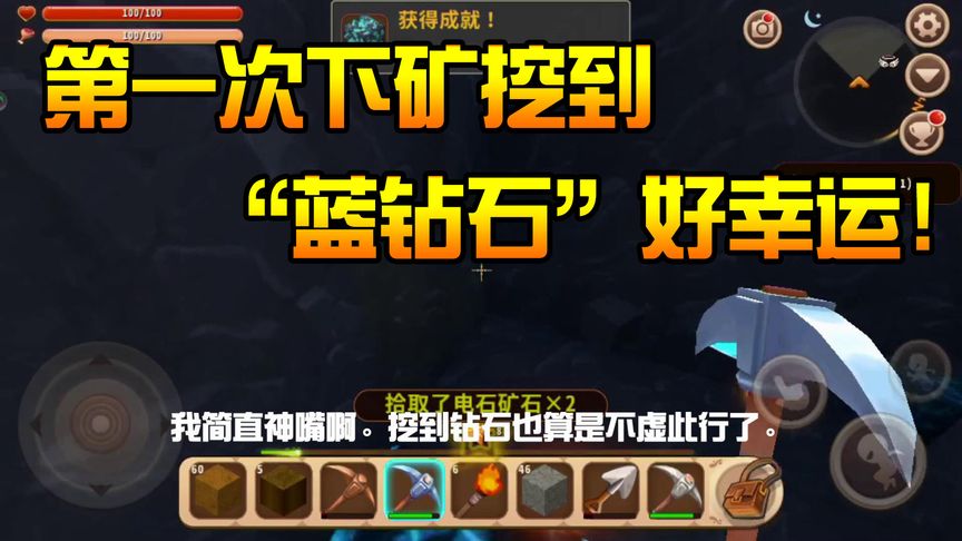 迷你世界:挖矿挖到好多稀有“矿石”!小伙伴们遇到过吗?