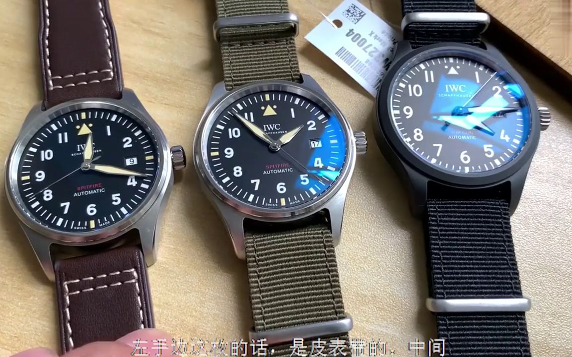 瑞士宾格全自动机械男表MKS万国飞行员喷火战机和海军空战部队腕表