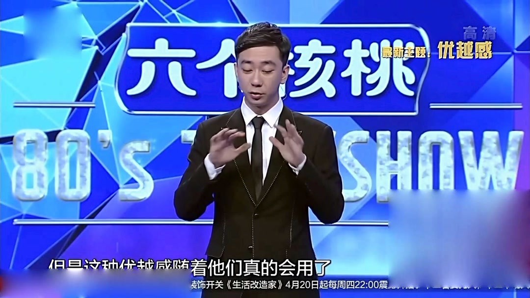 一旦父母学会用微信,他们就会给你发一些文章,还要给他们点赞