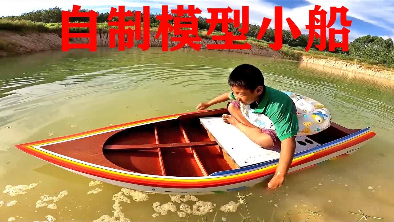 看小伙自制模型小船,大人坐都没问题,装个推进发动机就完美了