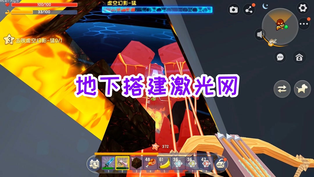 迷你世界魔方生存27:挖通地道,地下搭建激光网,轻松暴打怪物