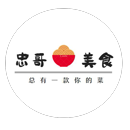 忠哥美食视频 