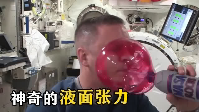 液体的表面张力有多大?