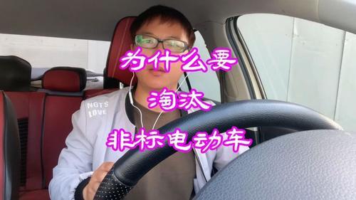 非标电动车应当全面禁止吗?对于非标电动车的灵魂四问