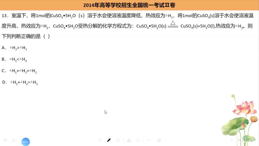 根据前置条件分析,下列判断正确的是?