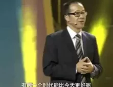俞敏洪2017开讲啦2017励志演讲 你穷, 是因为你没有野心