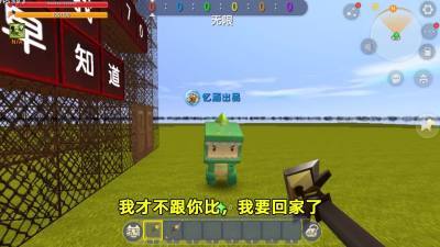 迷你世界说好的单挑,表妹言而无信,召唤了整个军团追着忆涵跑