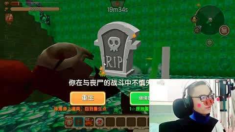 迷你世界强锅温柔木鱼联机游戏 强锅这头猪,被丧尸围殴