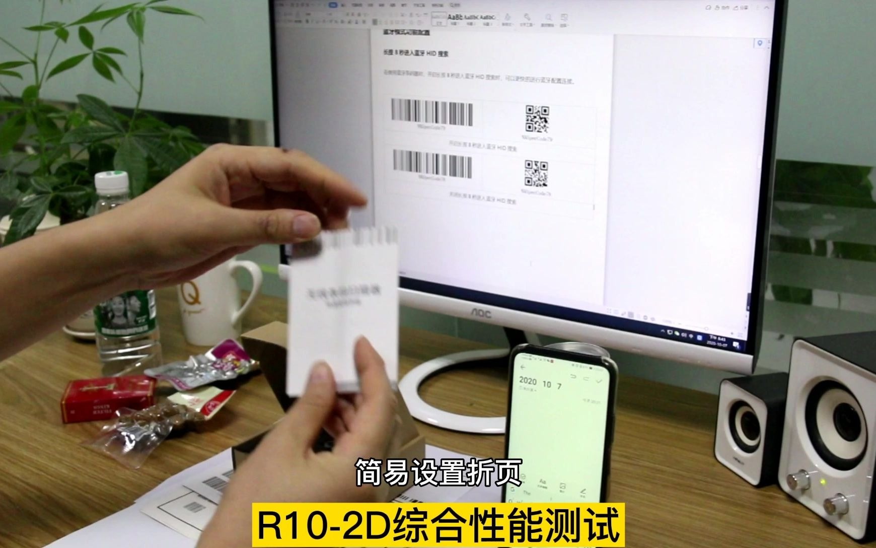 万酷指环式无线蓝牙扫描枪,扫描器