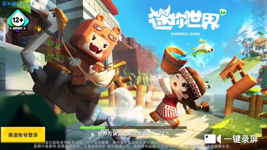 迷你世界教大家如何免费卡出1亿米豆和迷你币