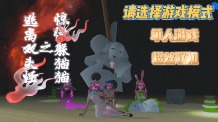 樱花校园模拟器:小镇举办躲猫猫大赛,看看谁比较厉害?