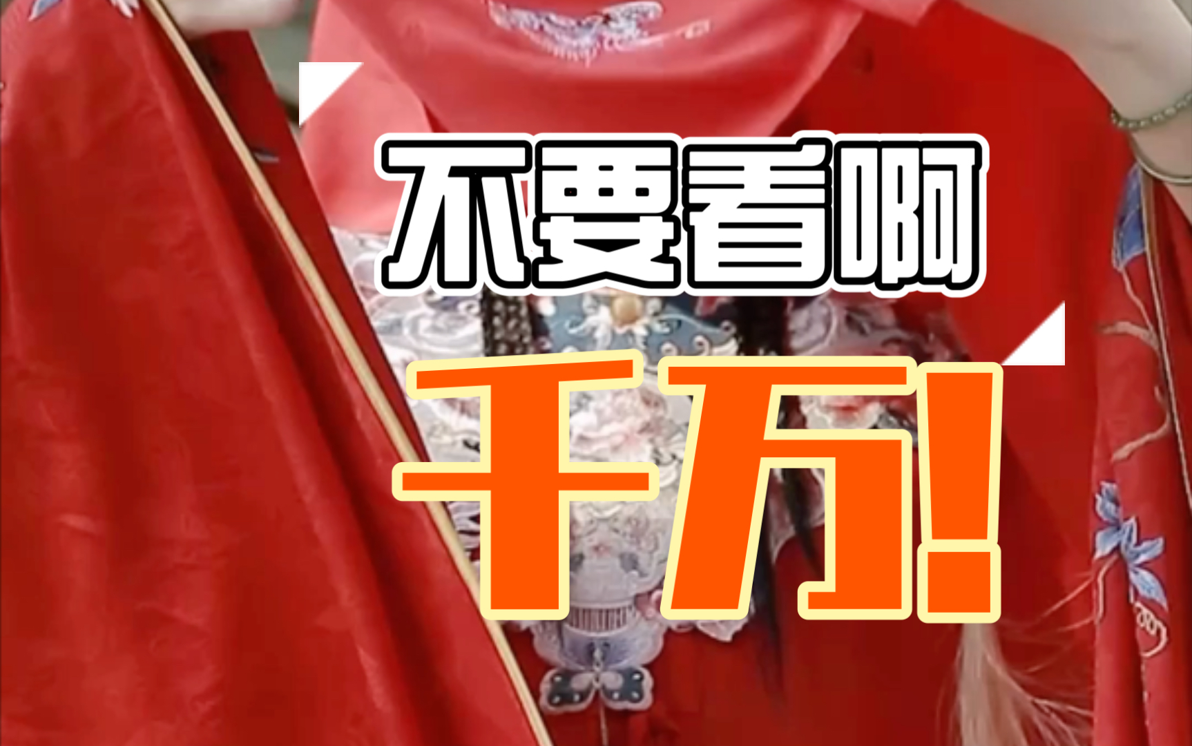 【花花的日常】古风face play cut. 我果然不是美女,连fp都救不了我