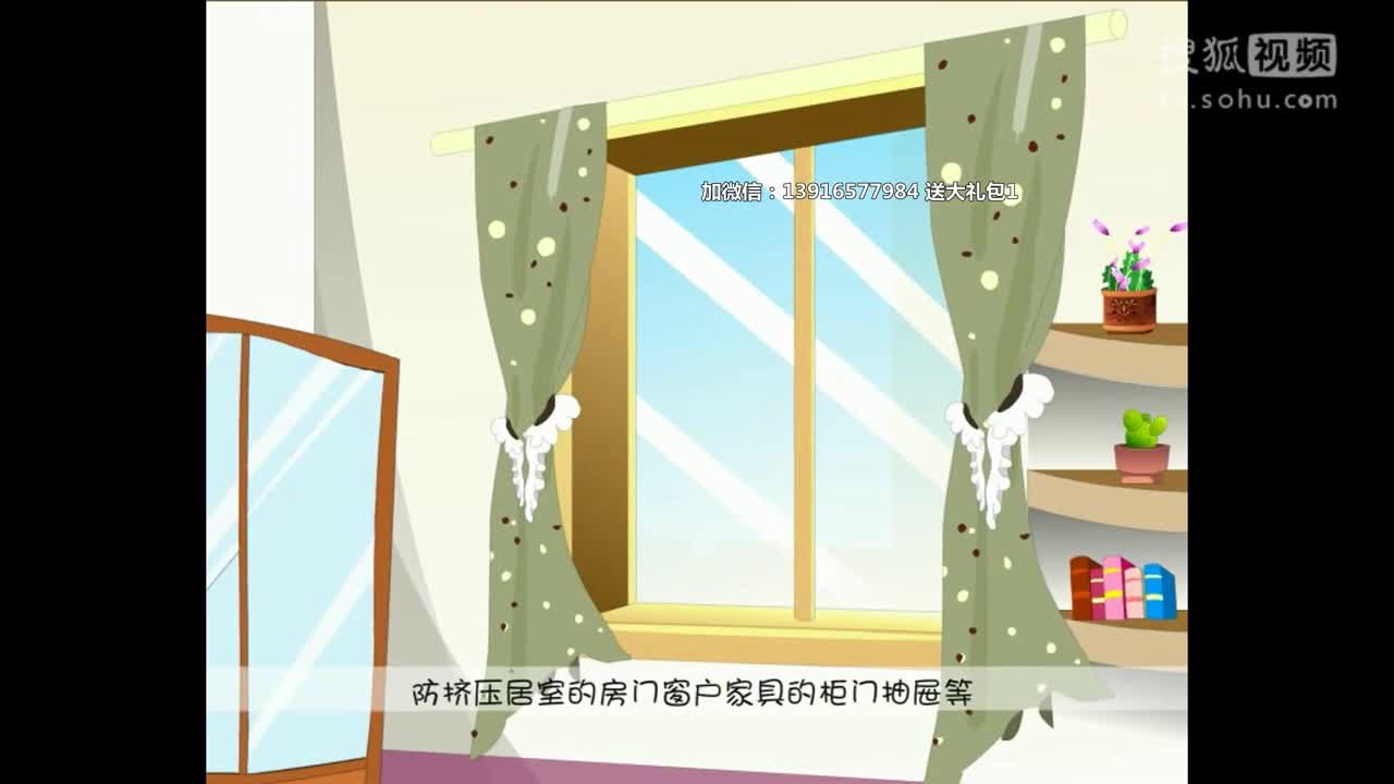动画宣传片-江山动画制作公司