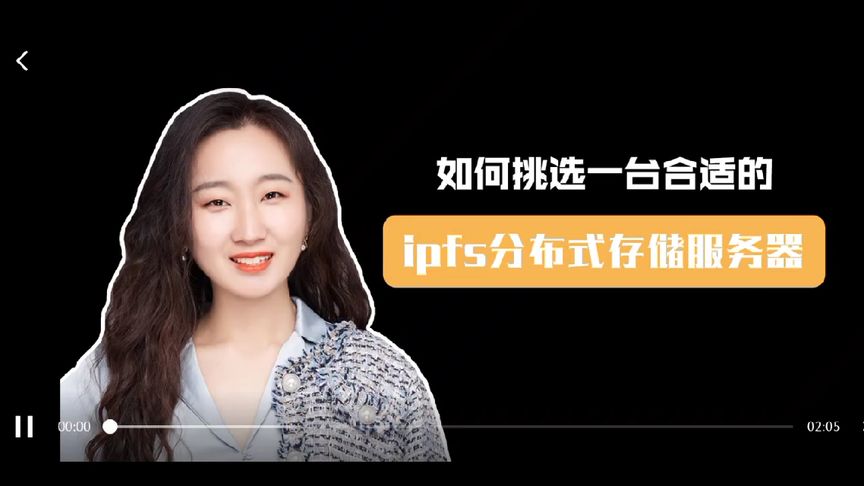 如何挑选一台合适的ipfs挖矿的分布式存储服务器