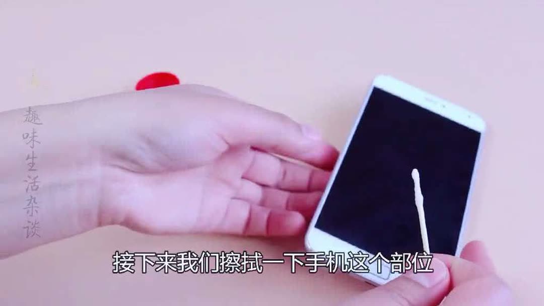手机充不上电,很可能是充电口的问题,这样处理一下吧