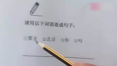 辅导孩子写作业,被一个词语造句给整发火了,女儿,不对吗