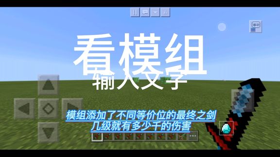 我的世界:来看看好玩3个模组,(好奇葩ߘ�ߘ�ߘ�ߘ