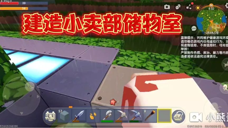 迷你世界极限生存第三季13:建造小卖部储物室@拖更白球