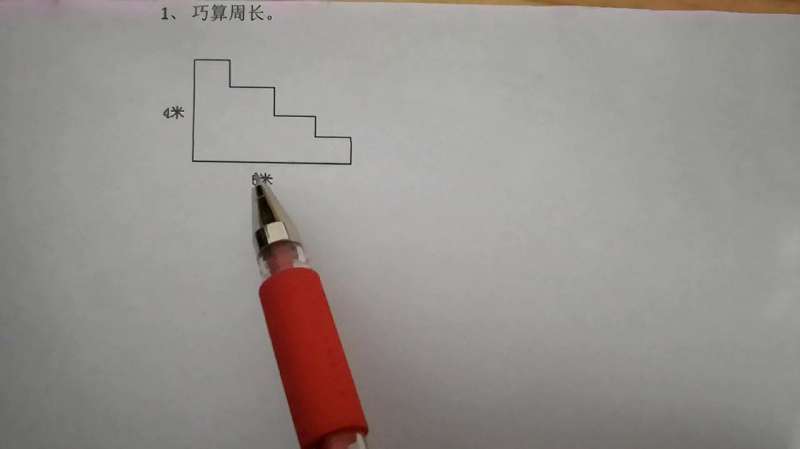 期末复习:三年级年级数学必考题《巧算周长》详解