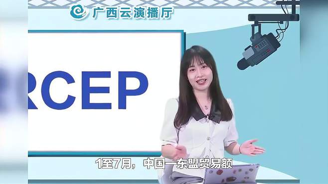 第十九届中国—东盟博览会九月在南宁举办