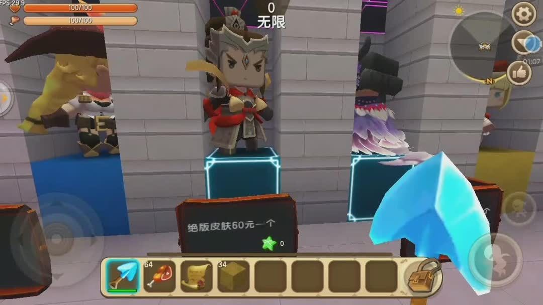 迷你世界:参观娃娃机商店,绝版皮肤二郎神竟只需要60颗钻石