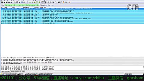 纯干货:怎么从Wireshark中过滤出单个VoLTE用户的呼叫和媒体流?