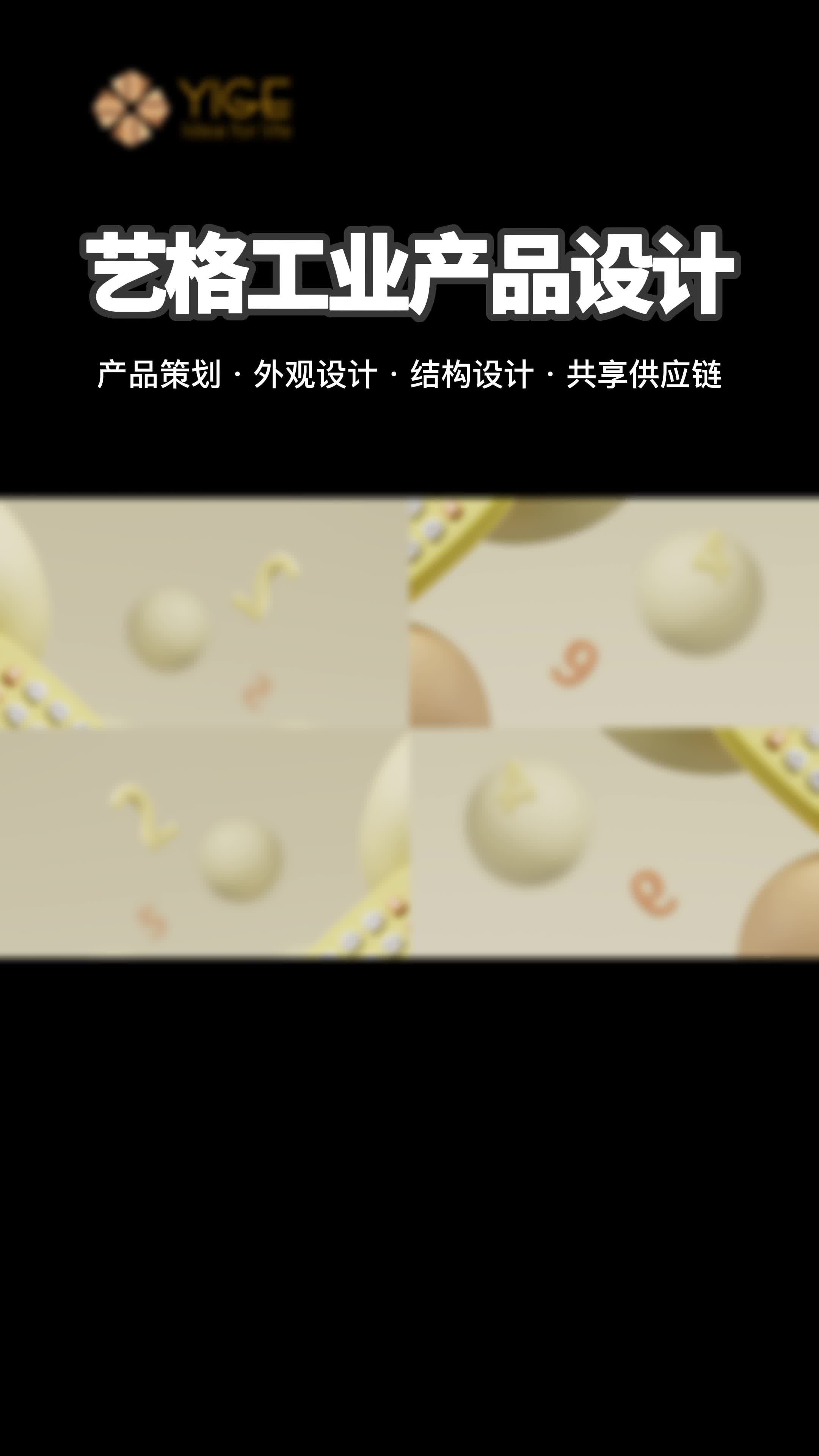 科大讯飞口算宝案例展示,产品创新设计