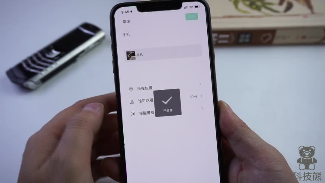 教你微信朋友圈,这样发5分钟长视频,简单又好学