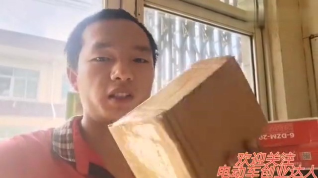 30块钱买了个电动车提速电容,本指望能让车瞬间跑80,结果钱.