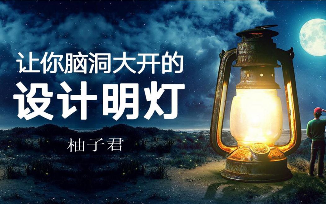 【平面设计教程】纹样在设计中的运用