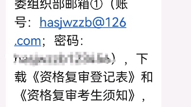 2022年的江苏事业单位统考会计审计类试卷确实不难～在一道大题没...