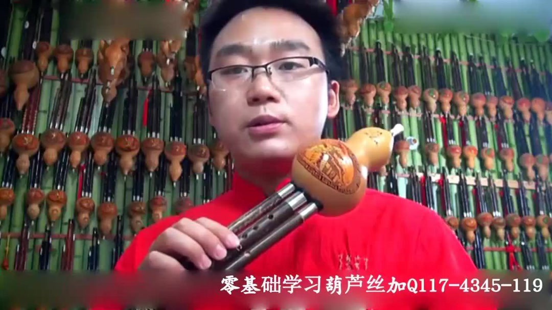 葫芦丝入门教学视频50《月光下的凤尾竹》曲谱分析标清
