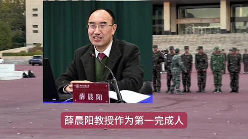 薛晨阳教授获中国仪器仪表学会发明一等奖