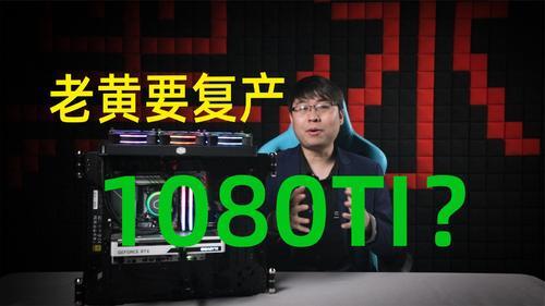 【2114基冰说】AMD CPU供货大幅改善!